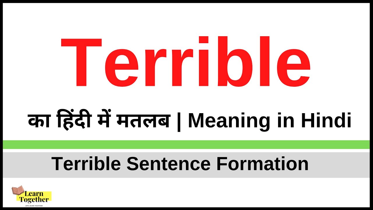 Terrible Meaning In Hindi Terrible Kya Hota Hai Terrible Ka Hindi