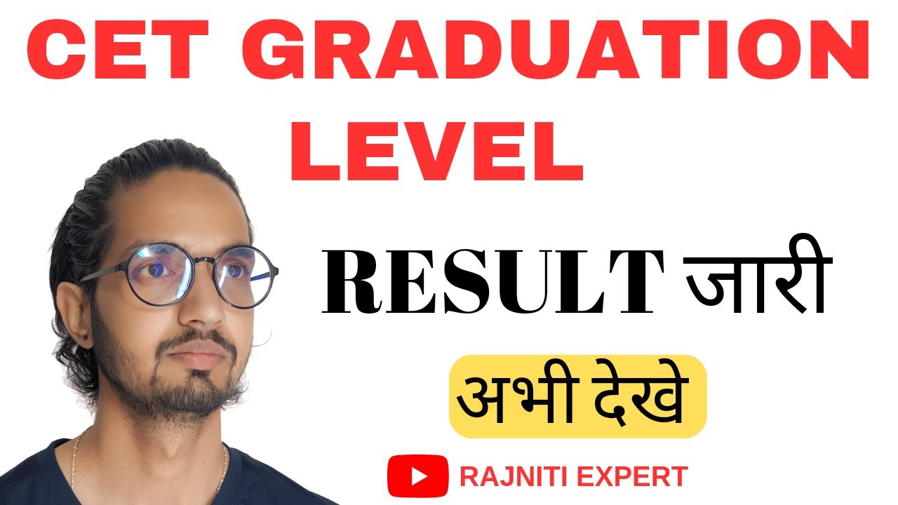 Rajasthan CET Graduation 2023 Result Out || Cet Graduation Result - CET ...