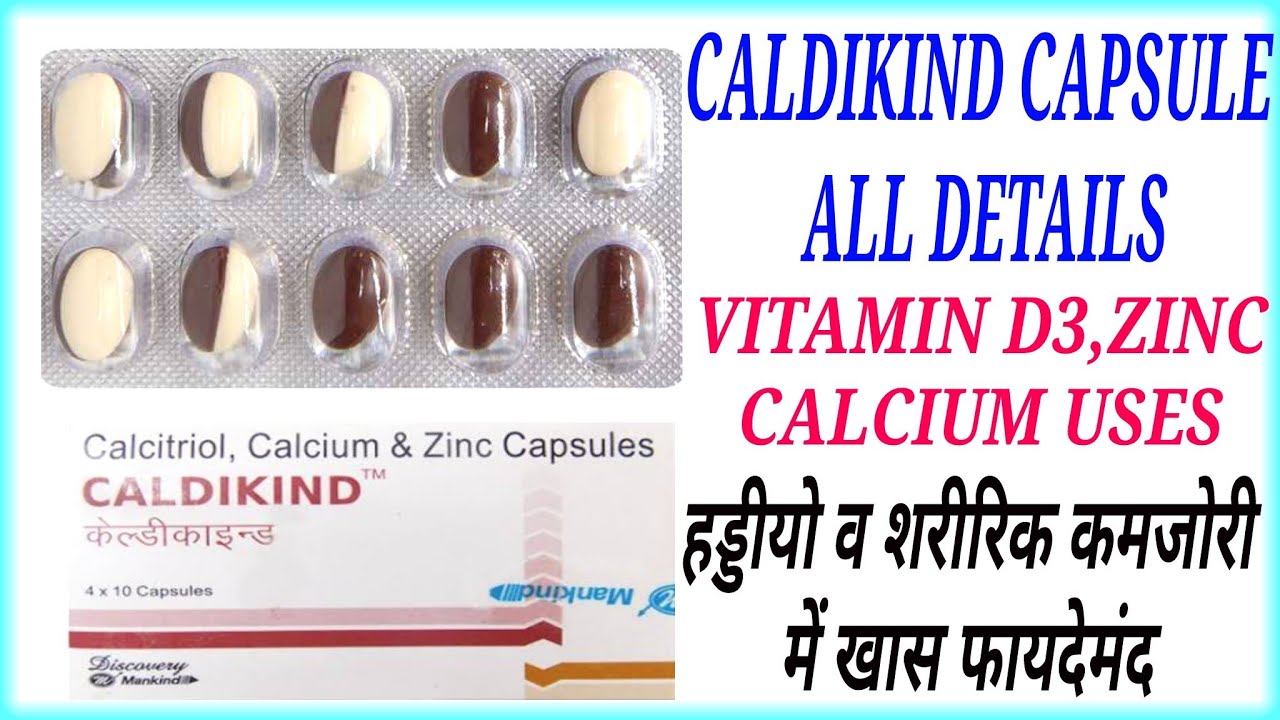 Caldikind Capsule Benifit,Dose,Side Effects + All Details - Calcitriol ...
