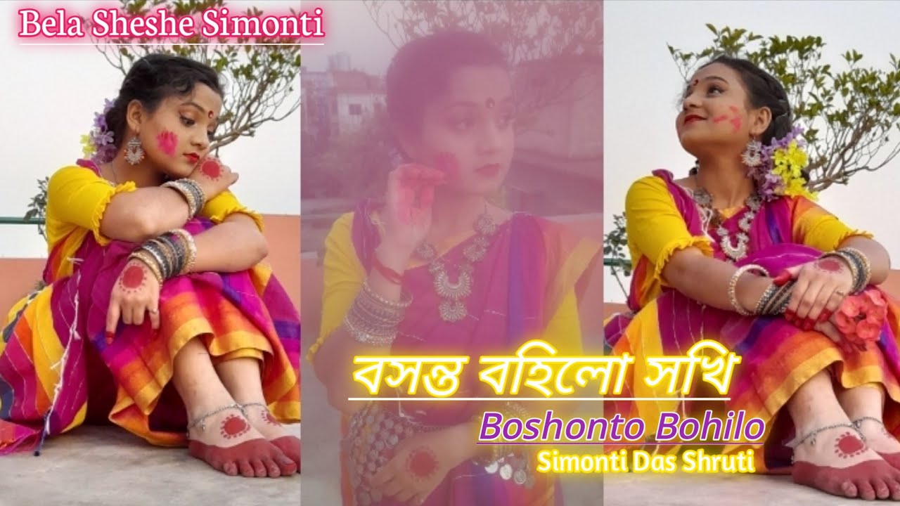 Boshonto Bohilo | বসন্ত বহিলো | Dance | Pohela Falgun | Ankita ...