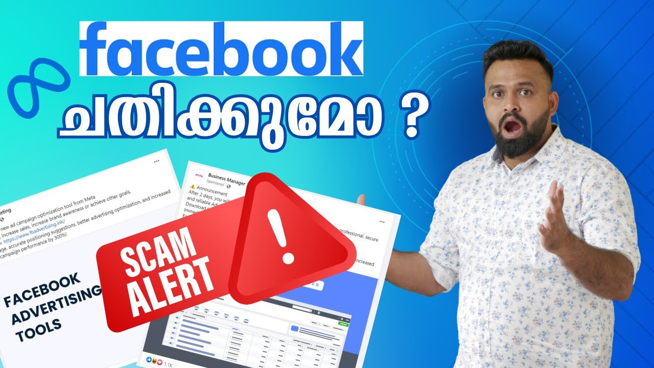 🔥 Facebook അഥവാ Meta ചതിക്കുമോ ⛔ | FACEBOOK SCAM ADS ALERT | Beware of ...