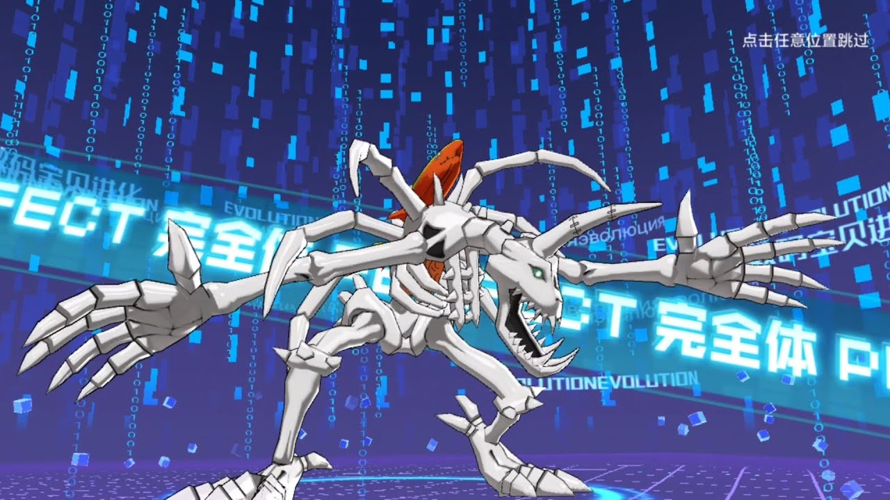 Digimon New Century Evolution SkullGreymon ( スカルグレイモン ) - YouTube