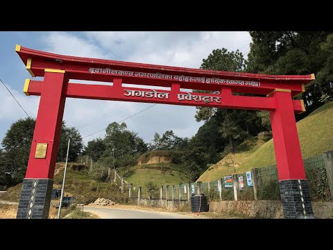 Visit Jagdol - YouTube