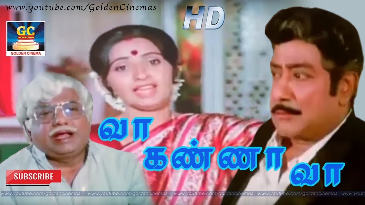 வா கண்ணா வா | Vaa Kanna Vaa | Thambathyam | Sivaji Ganesan | Ambika ...