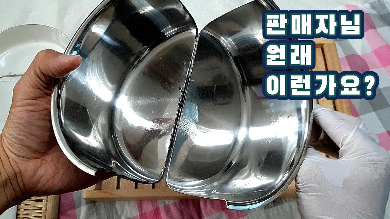 스텐팬 세라믹코팅 마블코팅 세라스톤코팅팬 잘라서 알게 된 사실과 장점 단점 코팅팬 제작원리 기본을 알아서 제대로 사용해 보기