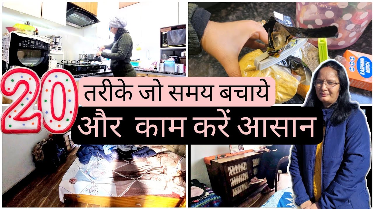 20 Effective Ways to Reduce Household Chores| Great Habits To Do ...