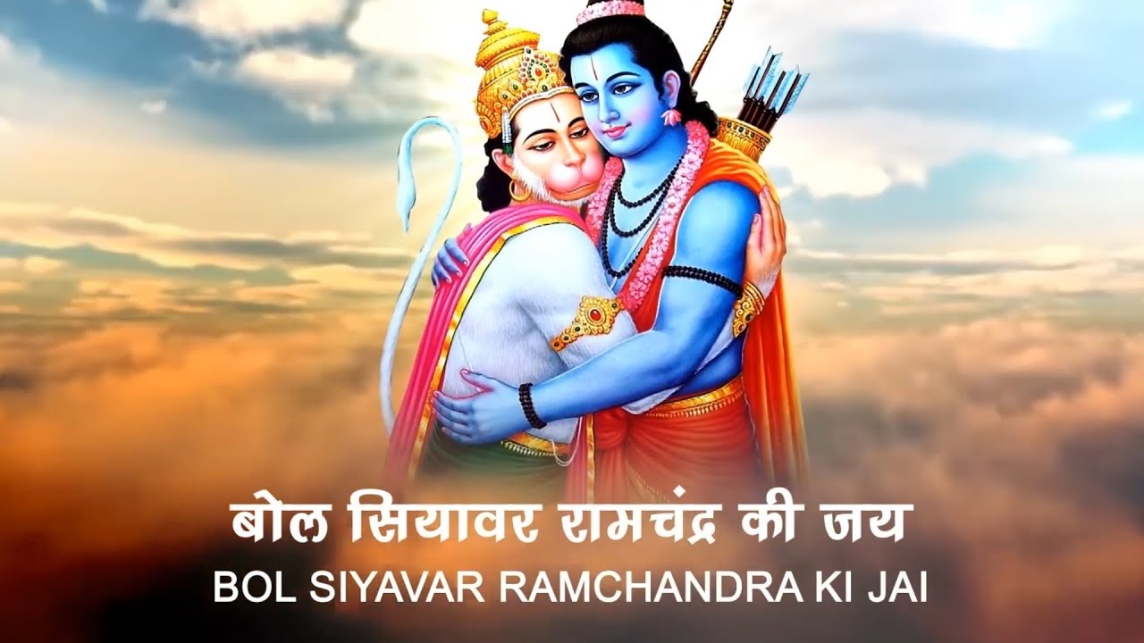 Shree Hanuman Chalisa Old #hanuman #ram #chalisa - YouTube