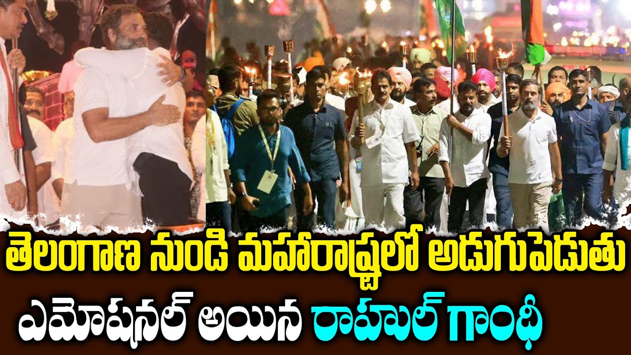 Rahul Gandhi Bharat Jodo Yatra | Kamareddy to Nanded | Rahul Gandhi ...