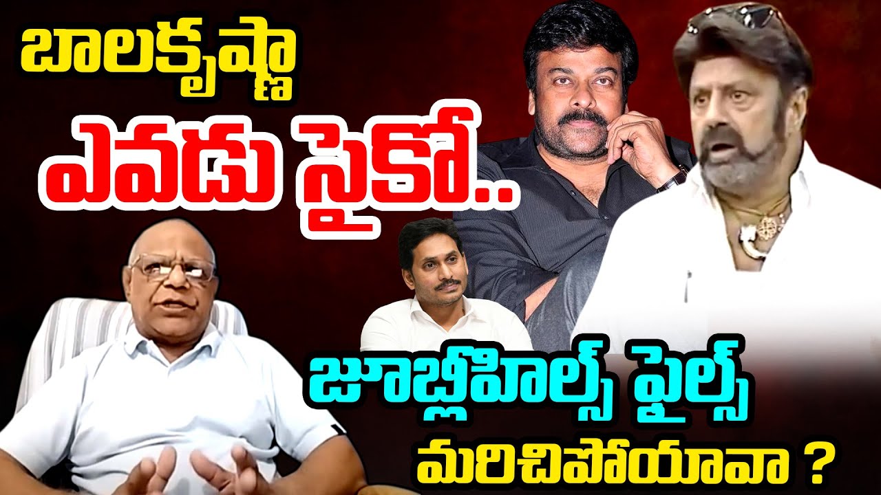 PN Murthy Sensational Comments On Balakrishna Over Assembly Speech | YS ...