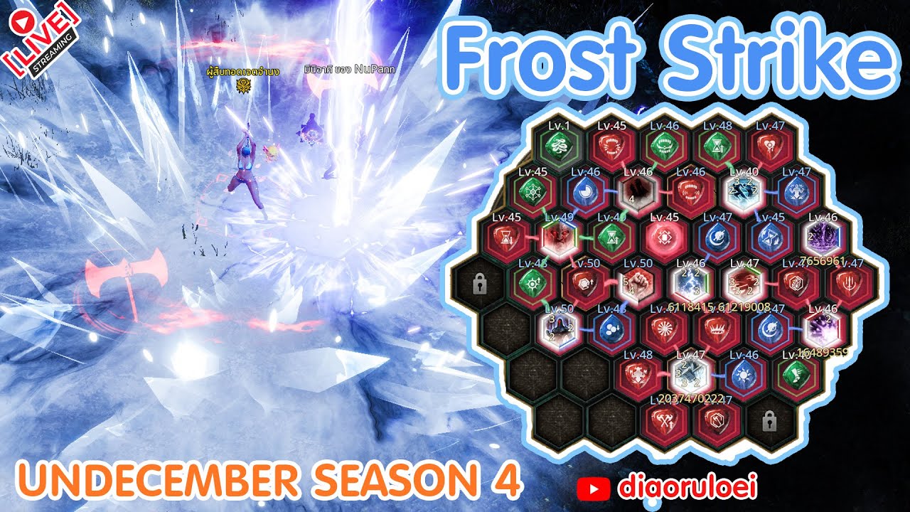 Undecember Season 4 : Frost Strike [Map T10-35] - YouTube