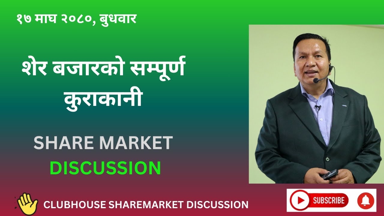 SHARE MARKET DISCUSSION | NEPSE UPDATE AND ANALYSIS | #SHARE MARKET IN ...