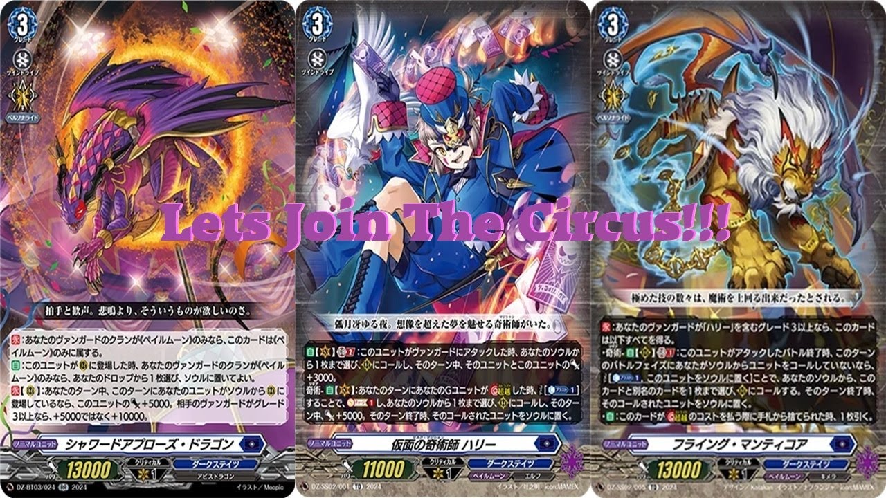 HERE IS A TRICK!!! - CARDFIGHT VANGUARD DIVINEZ - HARRI GAMEPLAY ...