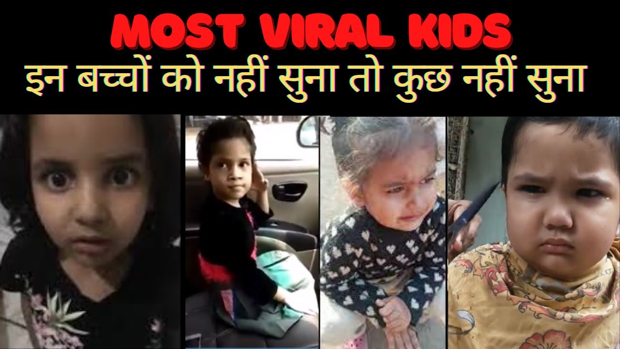 MOST VIRAL KIDS | FUNNY INDIAN KIDS | Kids Viral Videos 2021 | Crazy 4 ...