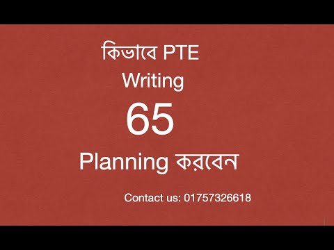 PTE writing 65 Plan করবেন - YouTube
