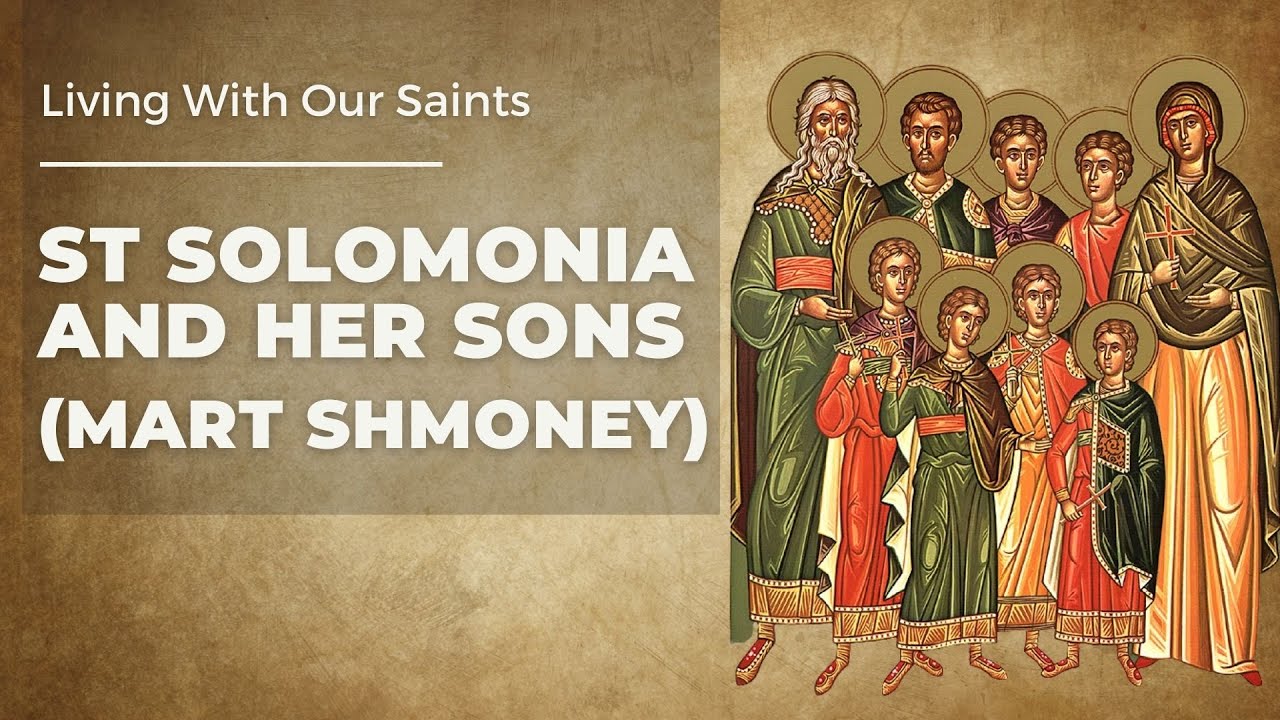 Living With Our Saints | St Solomonia and Her Sons (Mart Shmoney) - YouTube