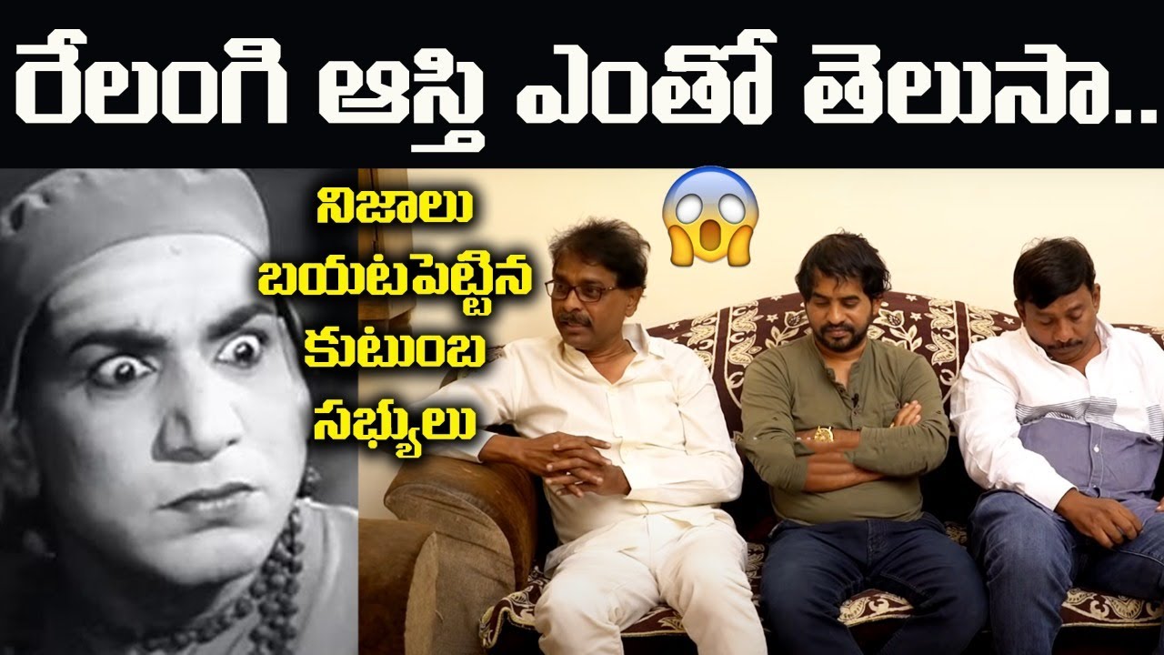Comedian Relangi Grand Daughter's Husband about Relangi Properties ...