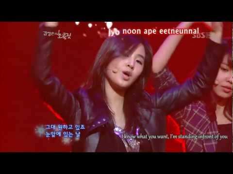 [Karaoke] SNSD - Yuri Sooyoung & Seohyun - Adult Ceremony