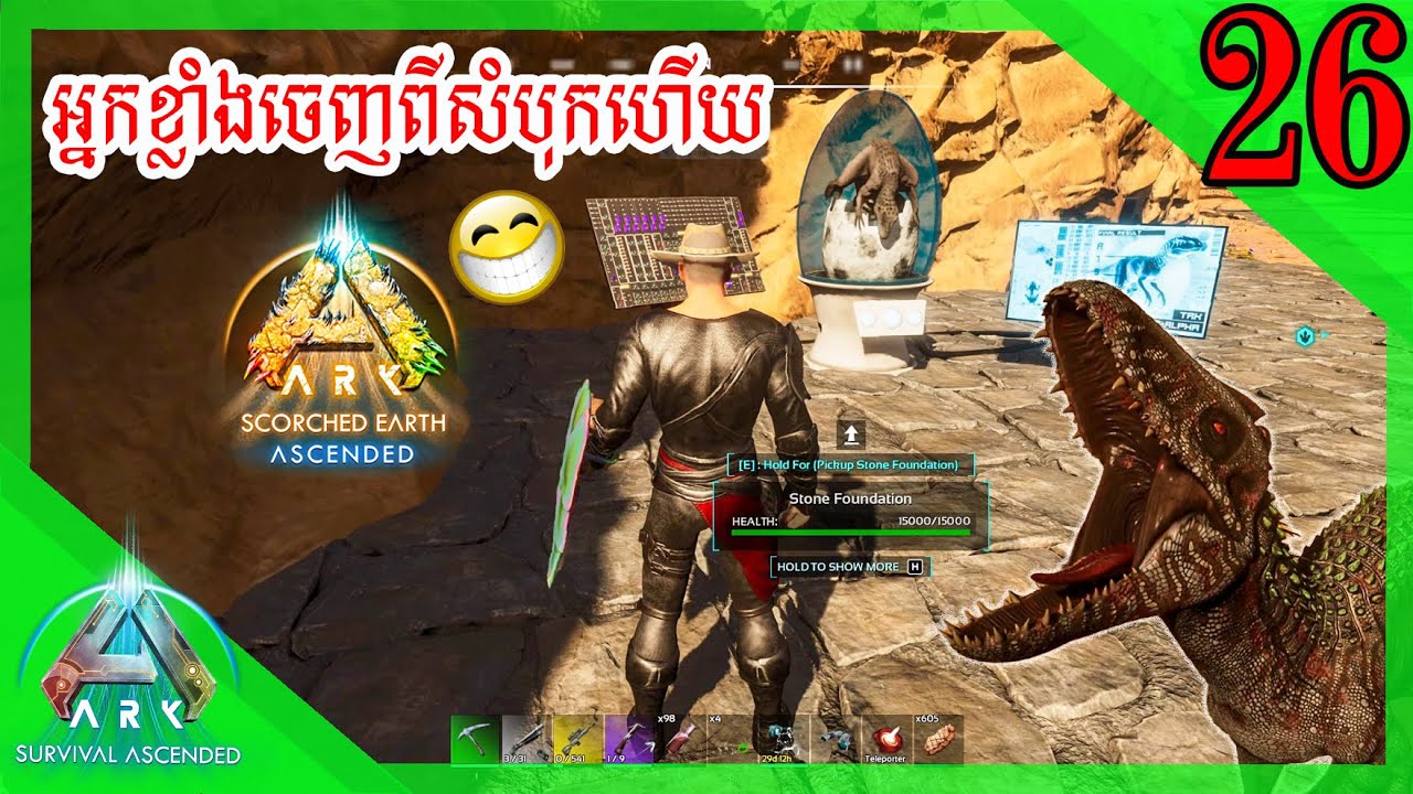 ខ្ញុំClone Moro Rexបានសំរេច😅DNA Moro Rex ENGINEERING Station Ark ...