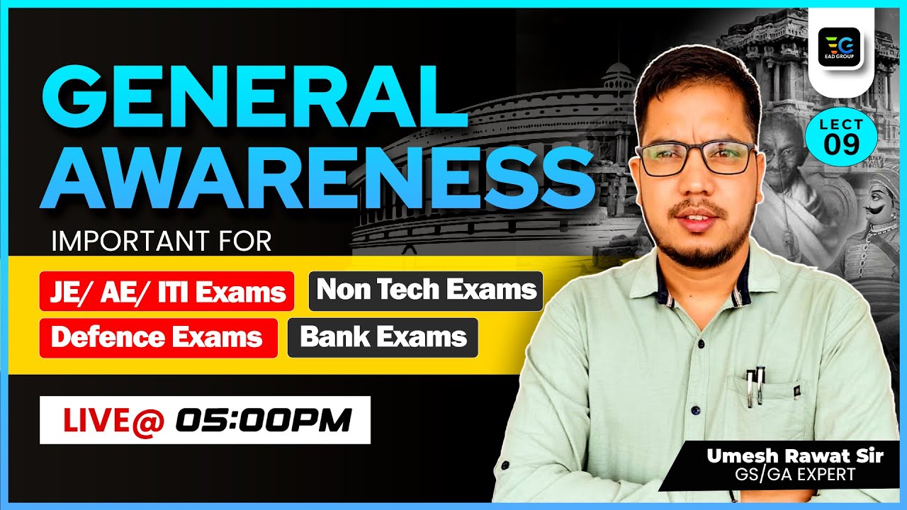 General Awareness MCQ's Important for JE, AE, ITI, Defence & Non Tech ...