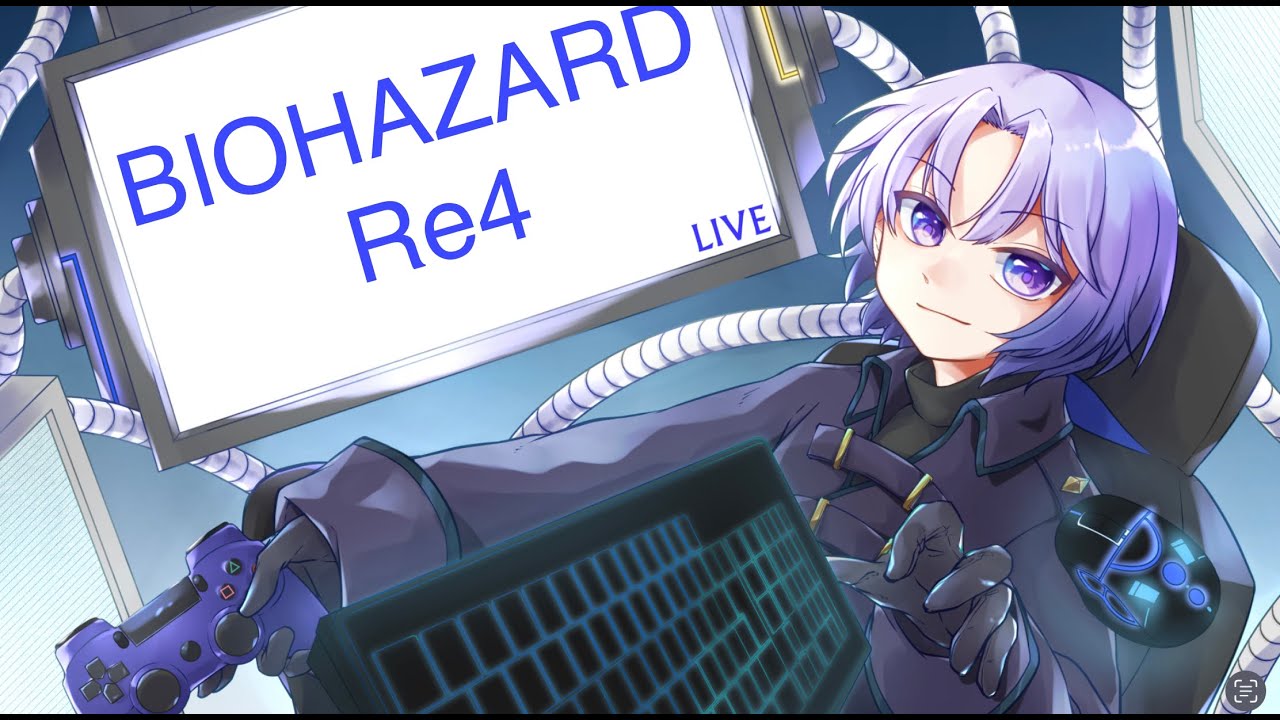【BAIOHAZARD RE4】念願のバイオやるぞ！！（音量注意） - YouTube