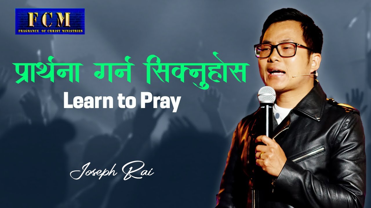 Learn To Pray | Joseph Rai | Nepali Sermon - YouTube