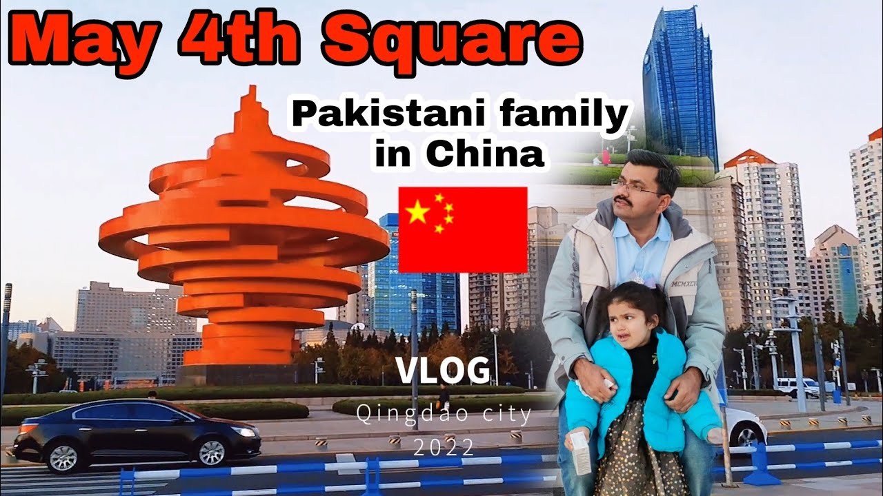 Qingdao City vlog 2 | May 4th Square in Qingdao City | famous place in Qingdao | Pakistani in ...