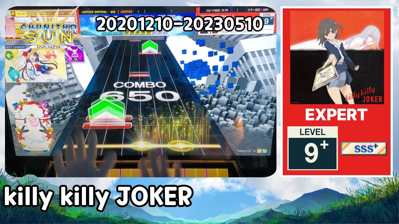 [CHUNITHM] killy killy JOKER (EXPERT) - YouTube