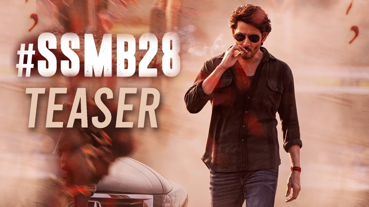 #SSMB28 First Look Motion Teaser | Mahesh Babu | Trivikram | Pooja ...