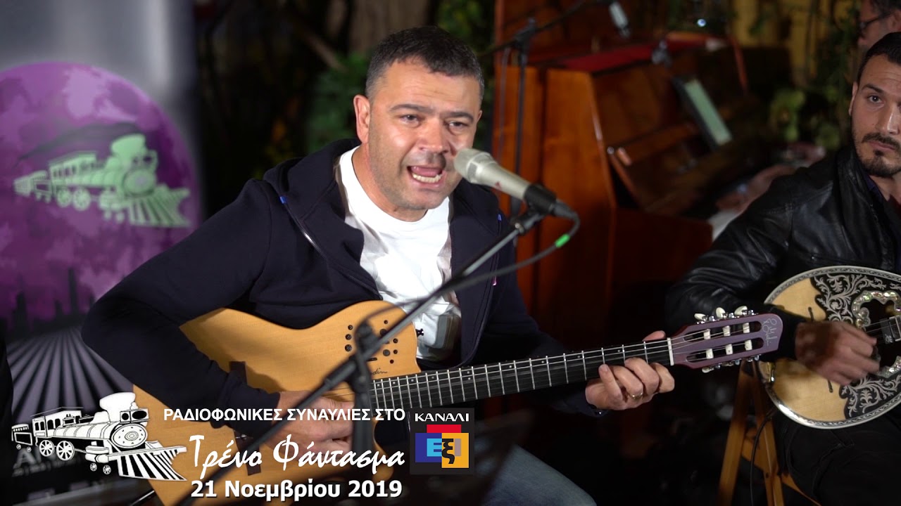 Η ΜΑΝΑ ΤΟΥ ΑΛΕΞΑΝΔΡΟΥ - ΚΟΥΛΗΣ ΘΕΟΔΩΡΟΥ στην εκπομπή Τρένο Φάντασμα στο ...