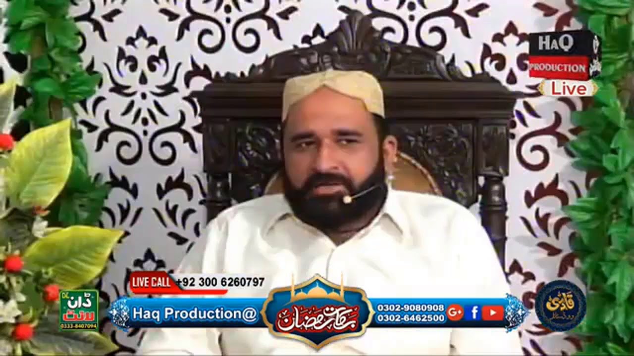 Arshad Butt About Barkat e Ramzan Transmission - Haq Production - YouTube