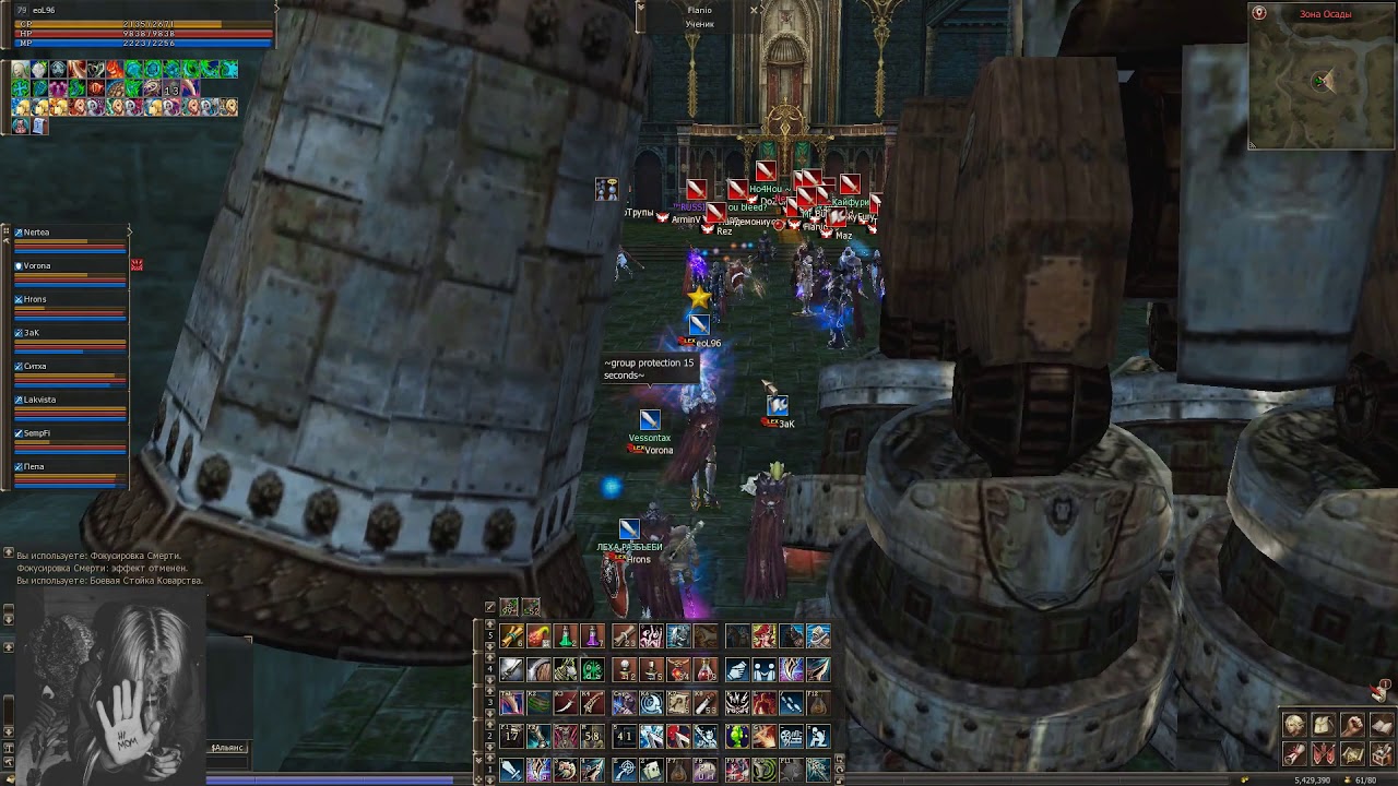 Ghost Hunter Lineage 2 Classic/Gran Kain/Color Video by eoL69 - YouTube