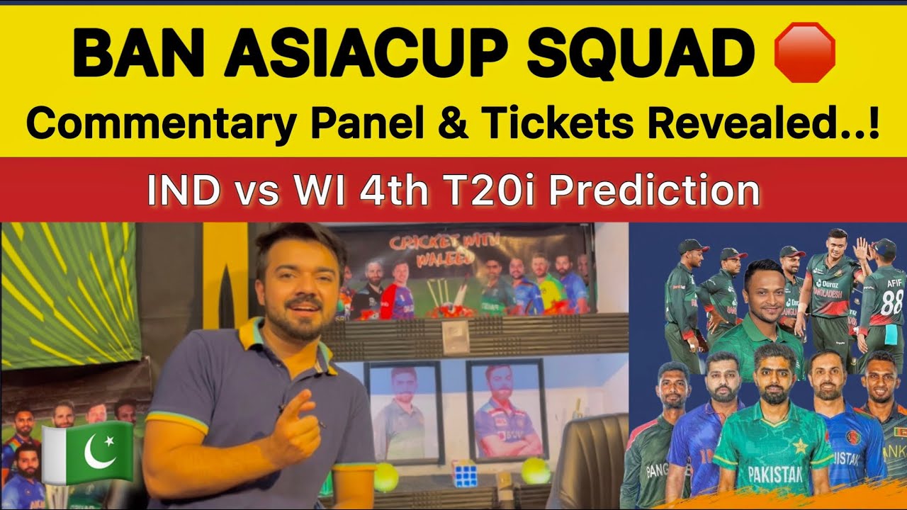 ASIACUP Commentary Panel 🛑 | BAN Squad for Asiacup 2023 | IND vs WI 4th ...