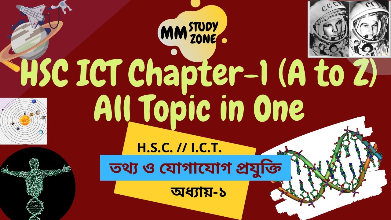 HSC ICT Chapter-1 (A to Z) All Topic in One - YouTube