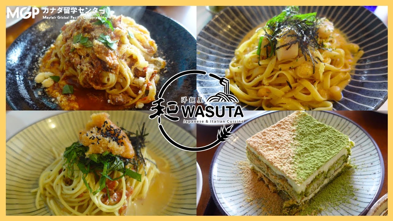 カナダで人気の和風パスタ専門店「Wasuta Pasta」でスタッフランチ【vlog】 - YouTube