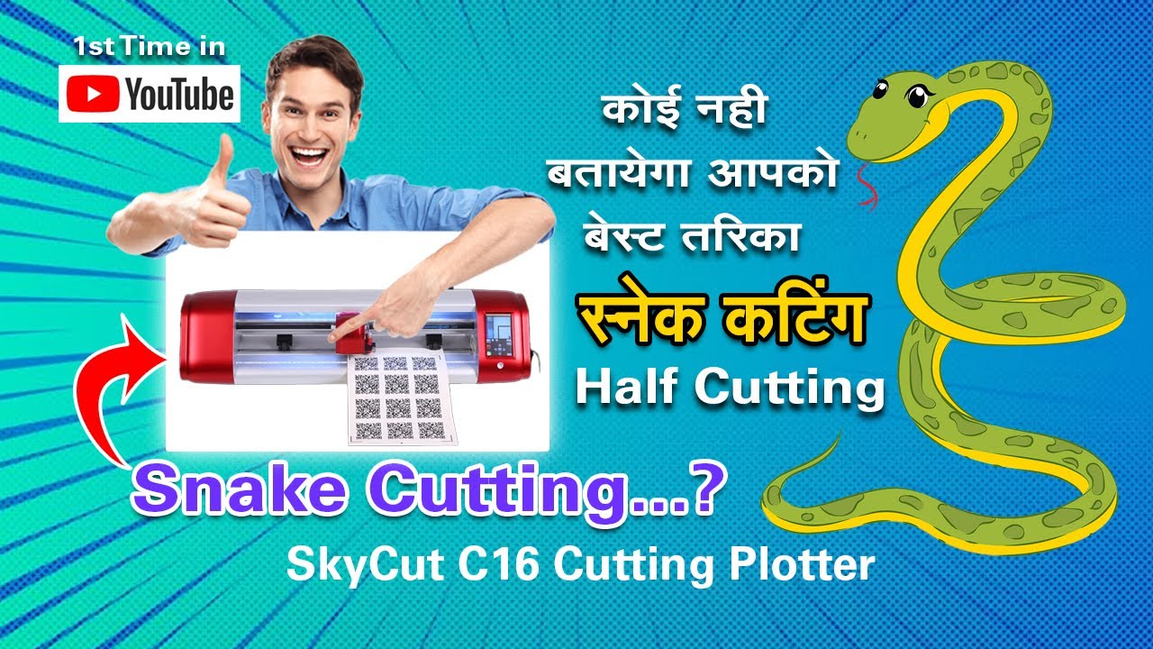 Skycut c16 | skycut cutting plotter | Round shape Snakes Cutting 🐍 ...