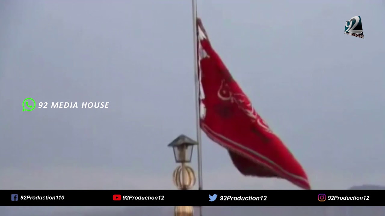 Iran Shows Sign of Waving Red Flag Jamkaran Mosque in Qom for USA - YouTube