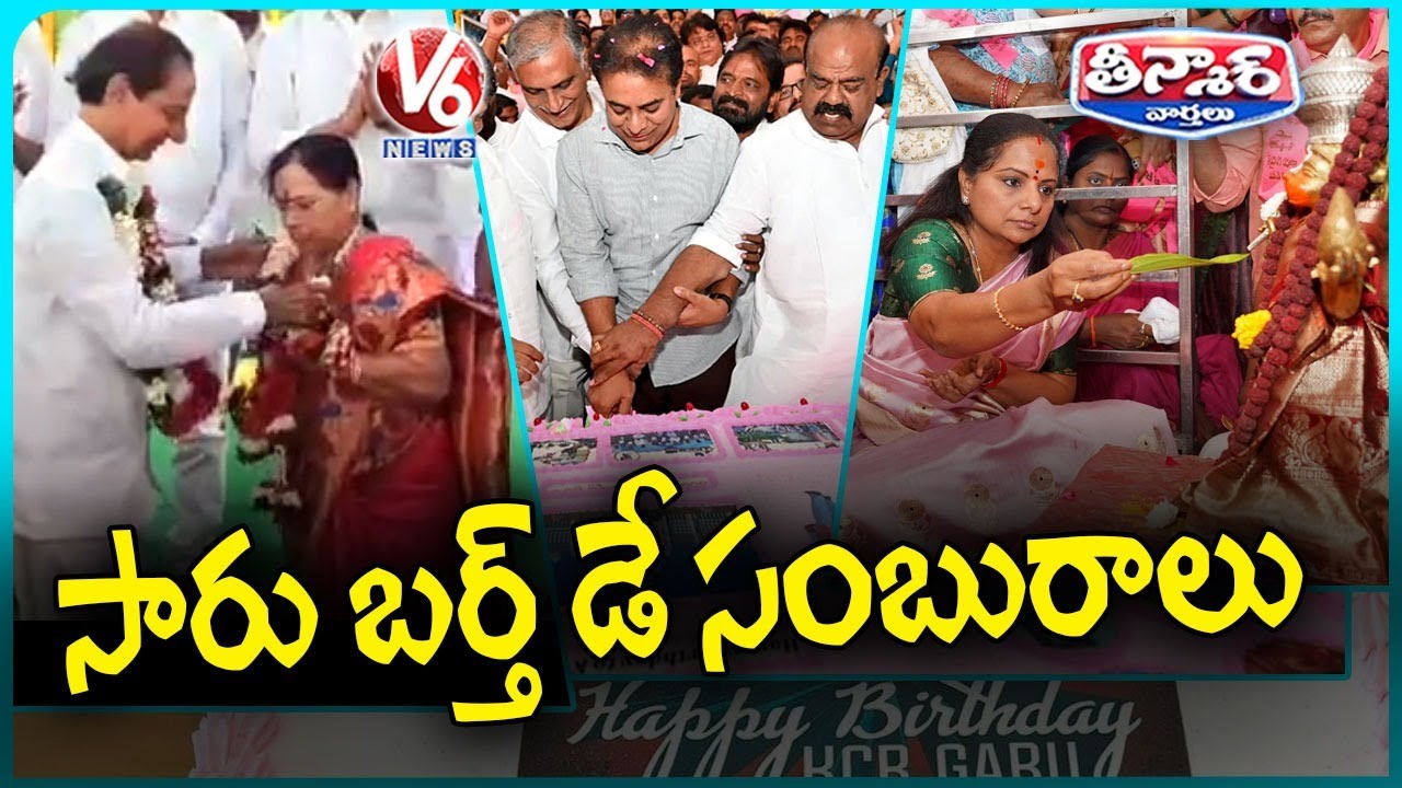 BRS Celebrates KCR’s 71st Birthday With Grand Festivities Across ...
