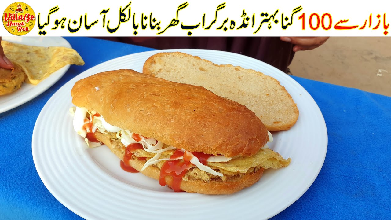 Anda Shami Burger Recipe | How To Make Burger Bun without Oven ...