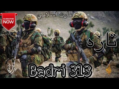 Badri-313: Afghanistan New army training 2023 #badri313 - YouTube