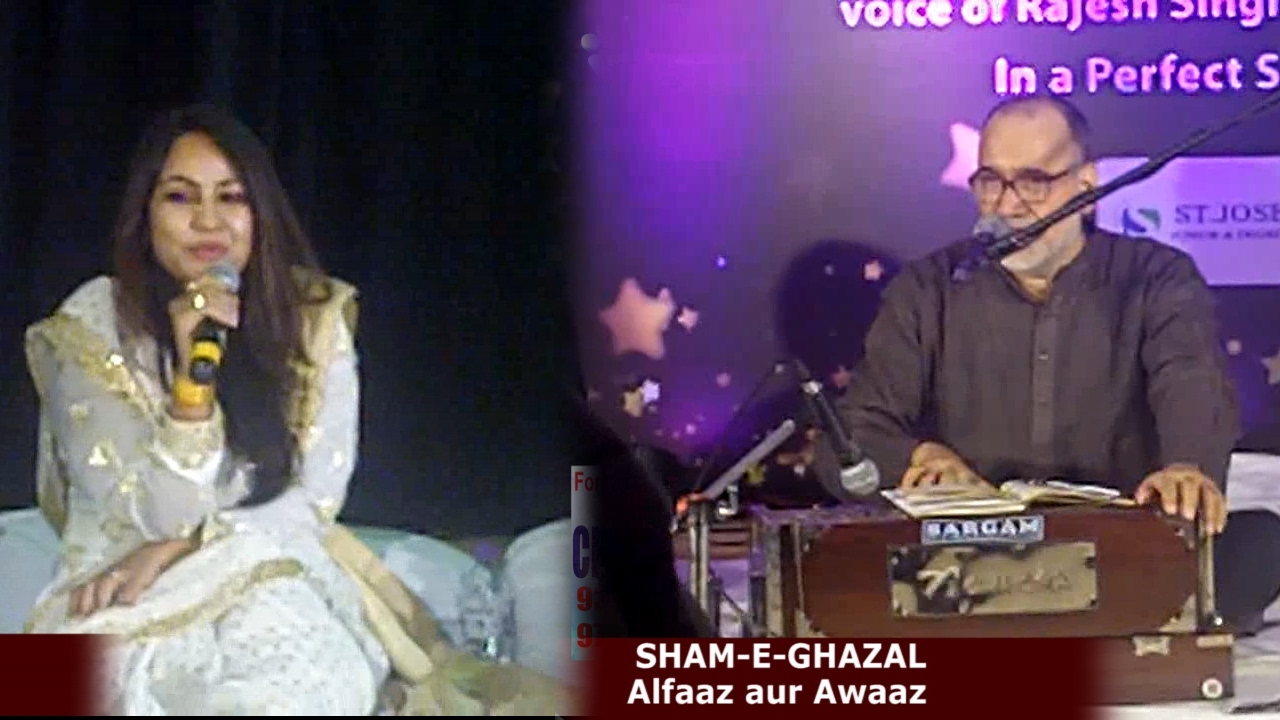 SHAM-E-GHAZAL IN HYDERABAD | Alfaaz aur Awaaz at Salarjung Museum, Hyderabad - YouTube