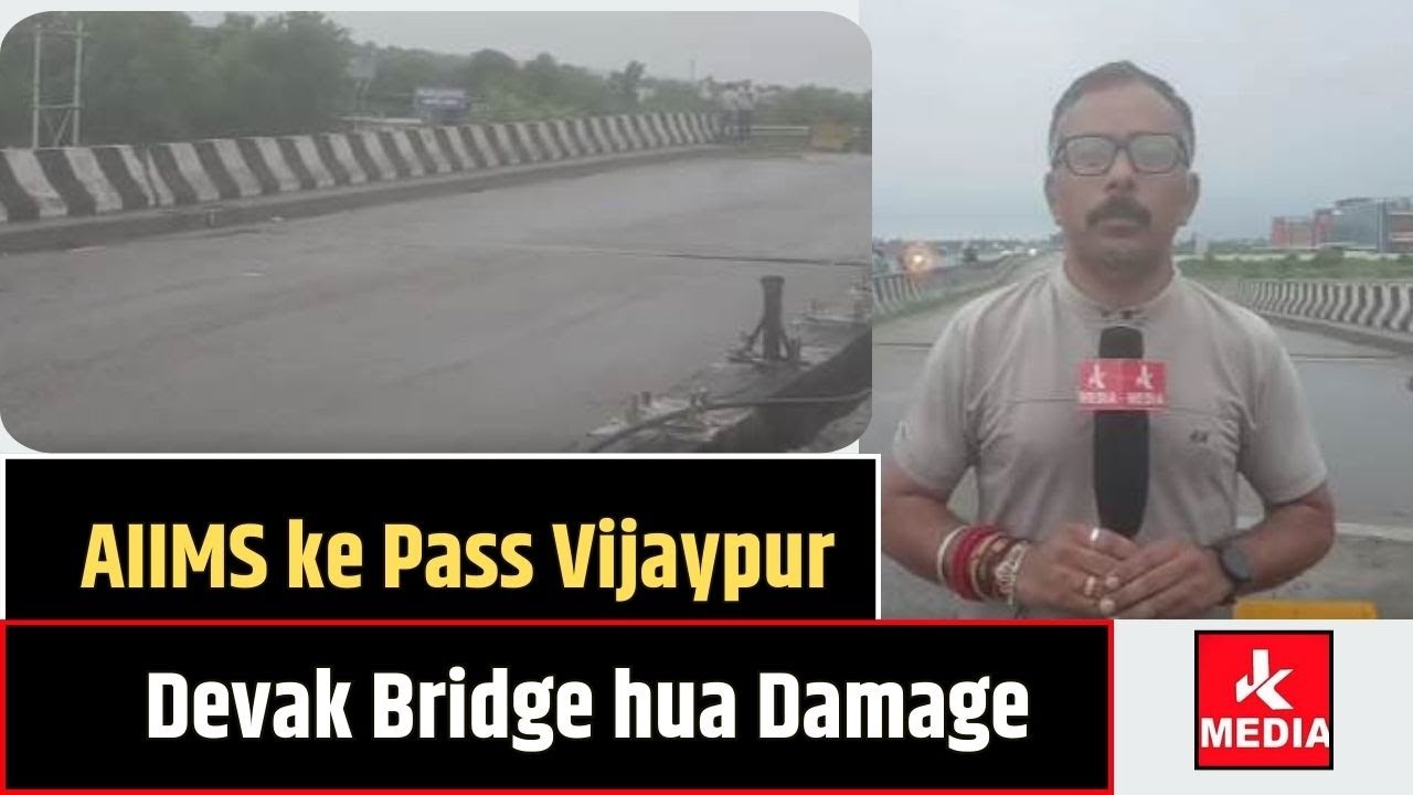 AIIMS ke Pass Vijaypur Devak Bridge hua Damage, Traffic Bandh - YouTube