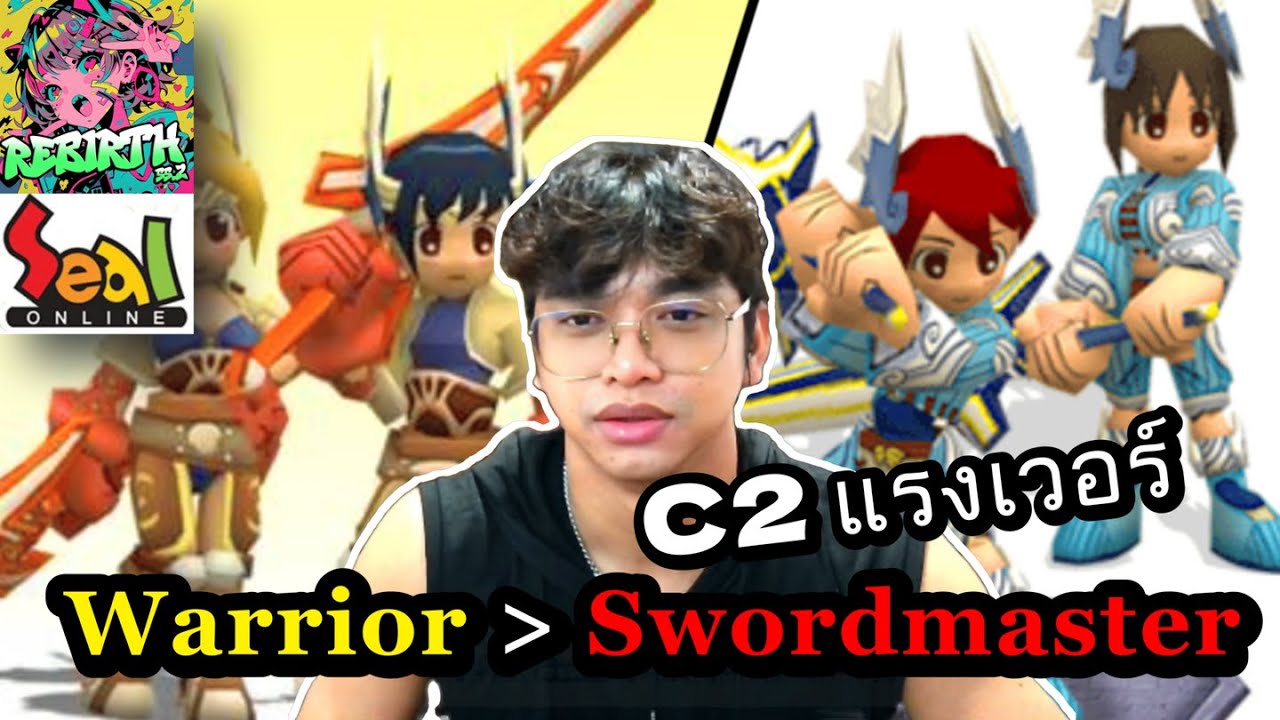 Seal Rebirth Season 2: ได้เวลาเปลี่ยน คลาส 2 Sword Master - YouTube