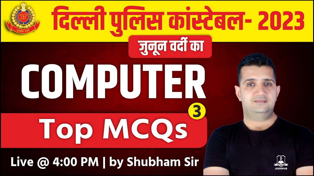 Computer Important MCQ Class-3 | by Shubham Sir | जुनून वर्दी का | Delhi Police Constable 2023 ...