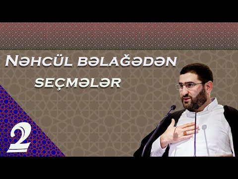Hacı Surxay - Nəhcül bəlağədən seçmələr (2)