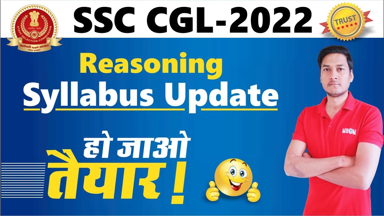 Reasoning SSC CGL 2022 Update⚡️ SSC CGL 2022 Vs 2021 Best Comparison💯 ...