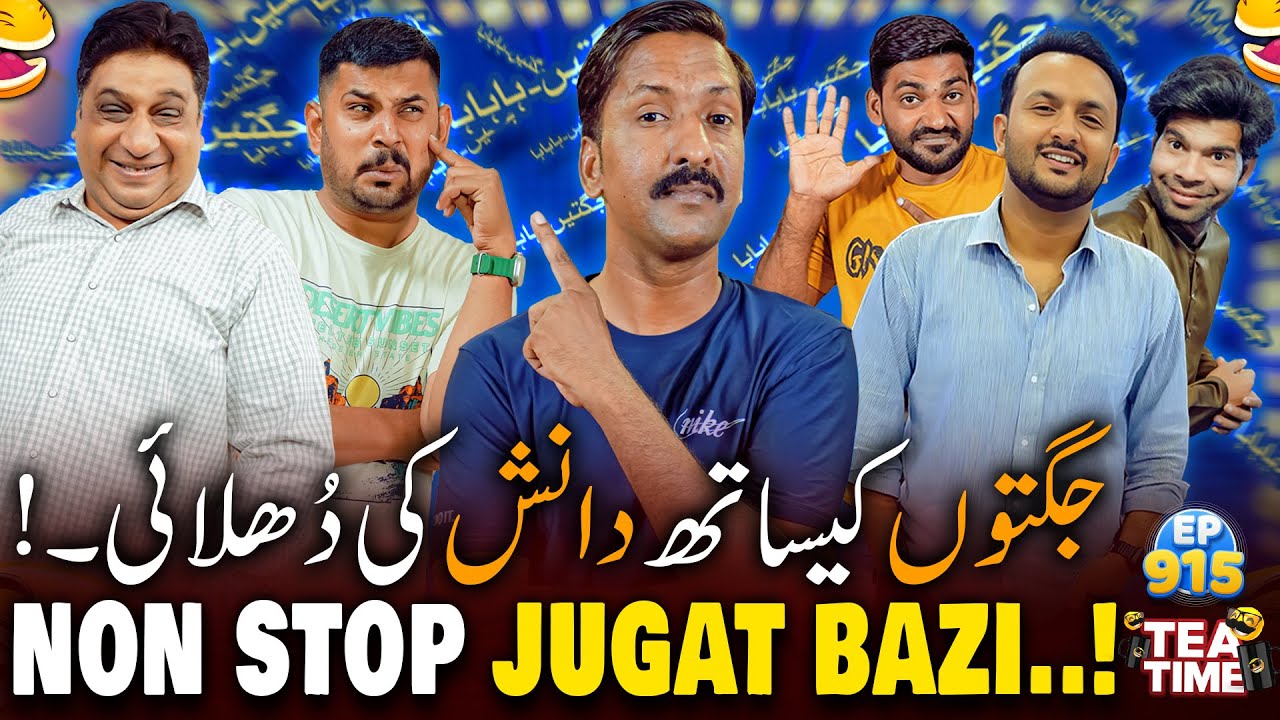 Sajjad Jani Team Ne Ki Danish Ko Jugtain | Tea Time Episode 915 - YouTube
