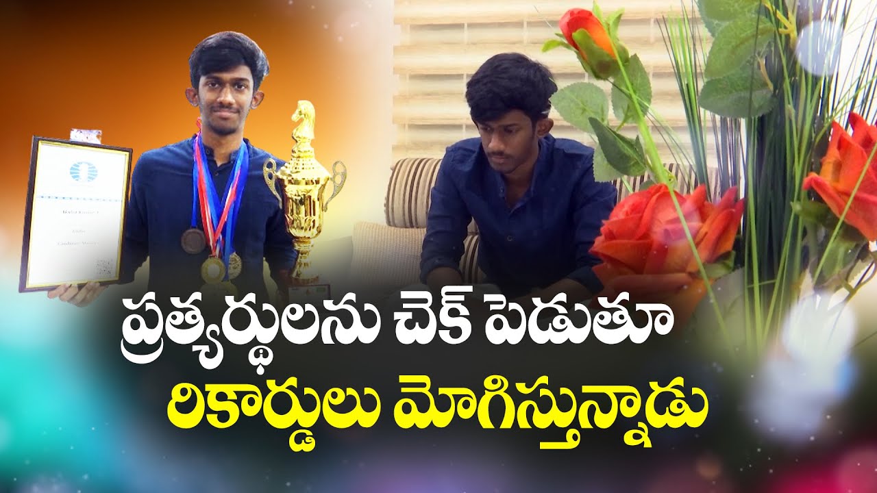 Akshith Kumar | Chess Player | From Vijayawada | Most Talented Person ...