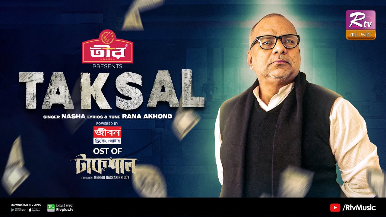 Taksal | টাকশাল | Rana Akhond ft. Nasha | Original Web Film Song 2023 ...
