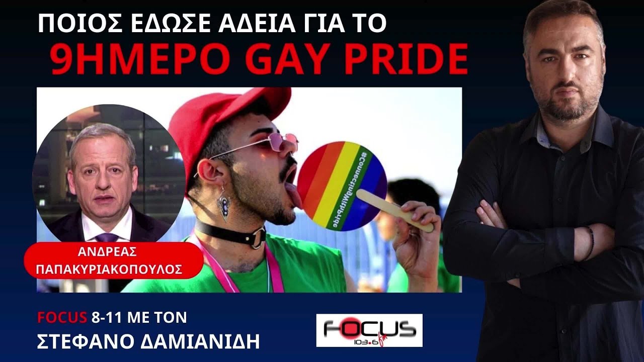 ΑΡΝΟΥΝΤΑΙ ΝΑ ΑΠΑΝΤΗΣΟΥΝ ΑΚΟΜΑ ΚΑΙ ΣΕ ΑΥΤΟ - YouTube