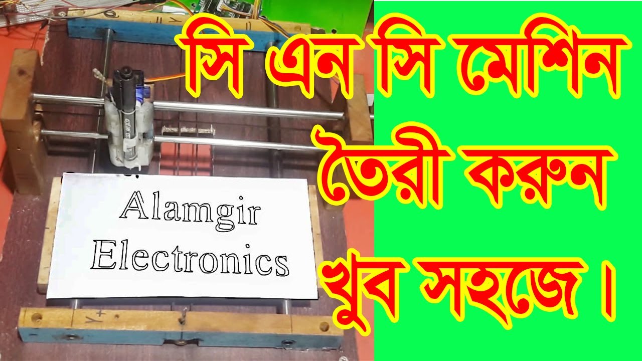 How to make mini cnc machine in Bangla - YouTube